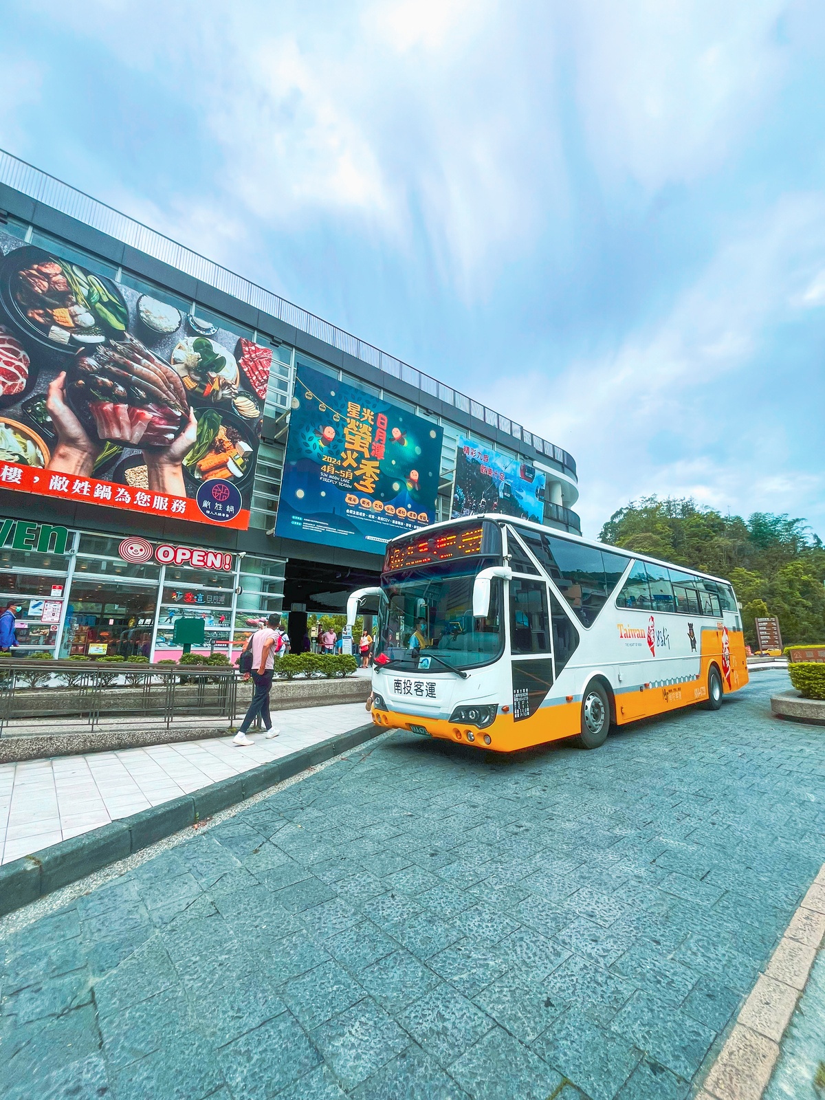 Cycling Sun Moon Lake Taiwan (Bike Map and Trail Info!)